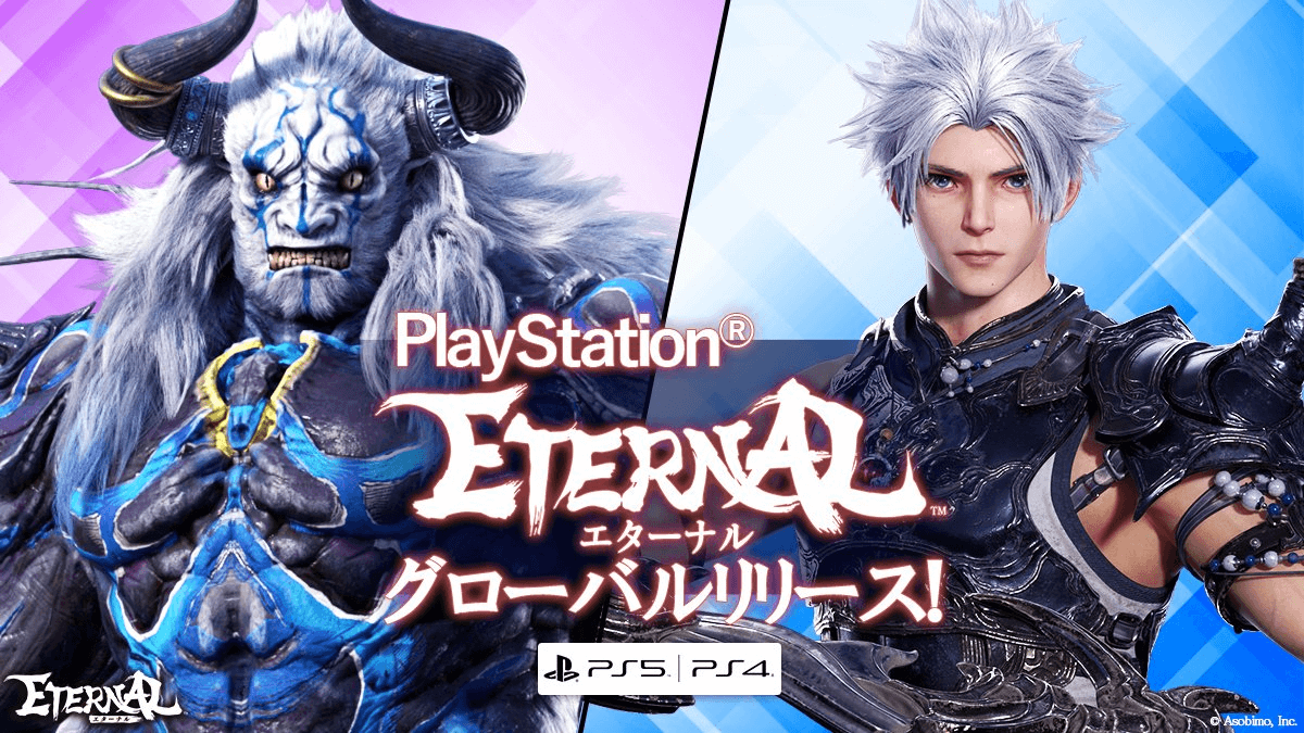 ETERNAL（エターナル） | PS5®／PS4®版が10月25日にグローバルリリース 日本語・英語間の自動翻訳機能を実装