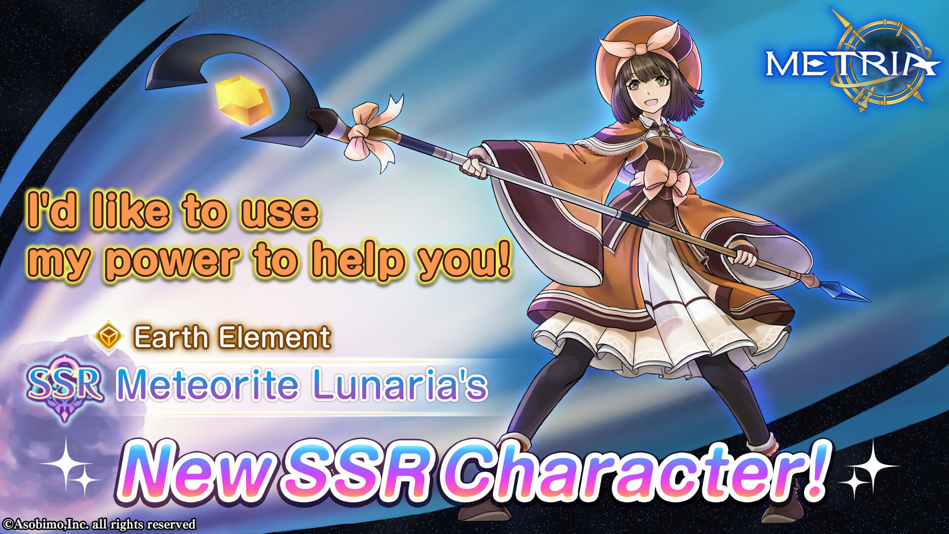 Try Out All-New Characters! The SSR Character Trial Function Is Here ...