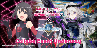 “Bofuri: I Don’t Want to Get Hurt, so I’ll Max Out My Defense. 2” × ...