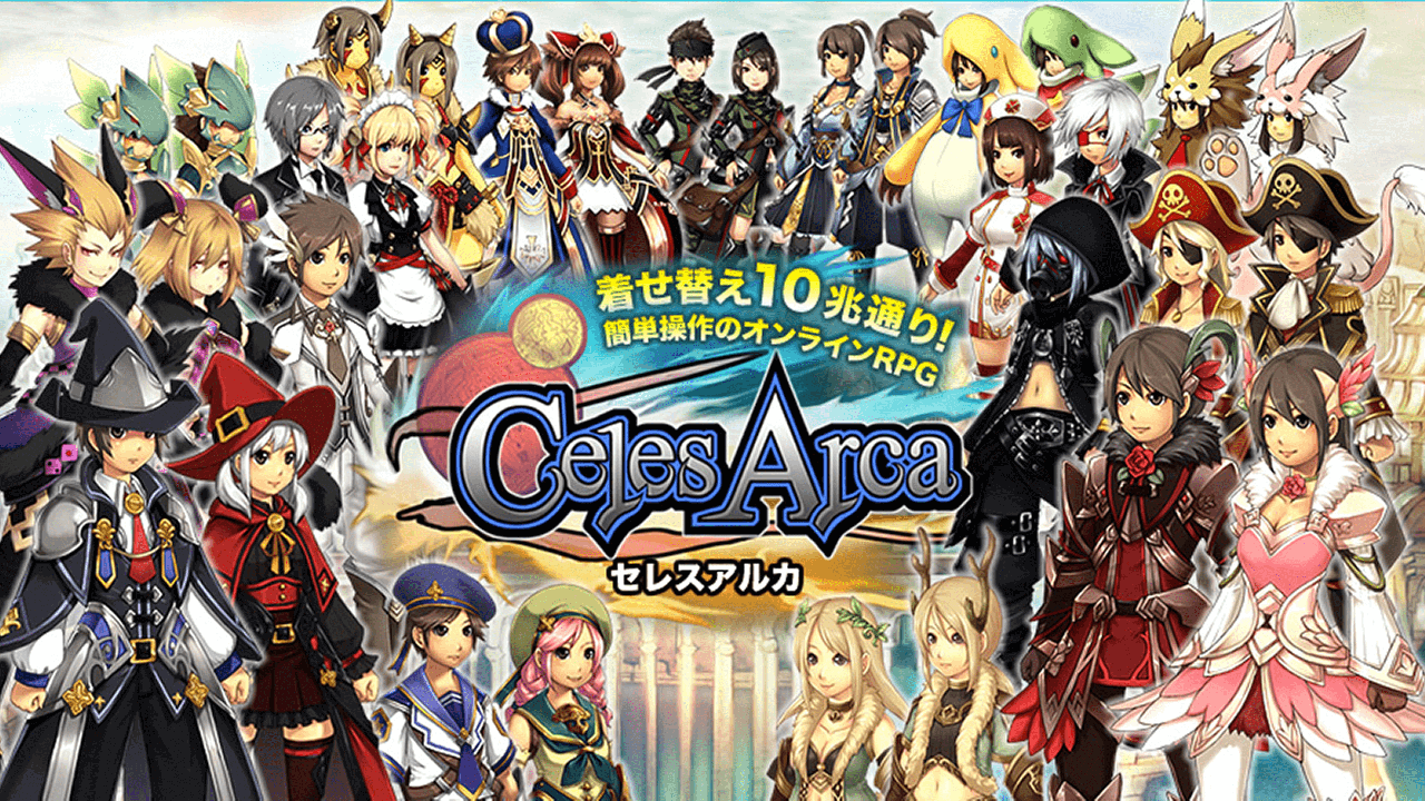 Celes Arca｜ASOBIMO GAMES｜ASOBIMO,Inc. | アソビモ株式会社 | ASOBIMO,Inc.
